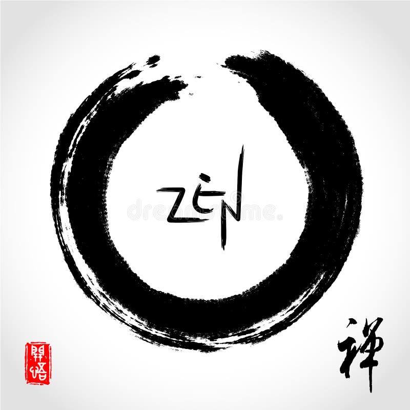Círculo Zen Symbol Vector Design Ilustración del Vector - Ilustración de minimalism, tinta: 44872505