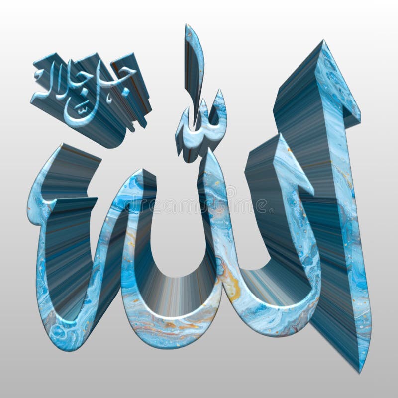 3d Allah S Arabic Name. Islamic Background. Stock Illustration ...