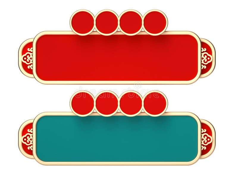 3D Chinese Style Title Border Banner Stock Illustration - Illustration ...