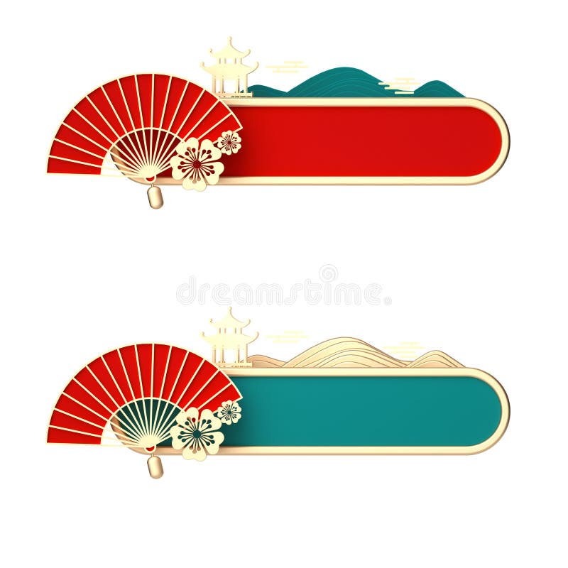 3d Chinese Style Title Border Banner Stock Illustrations – 163 3d ...