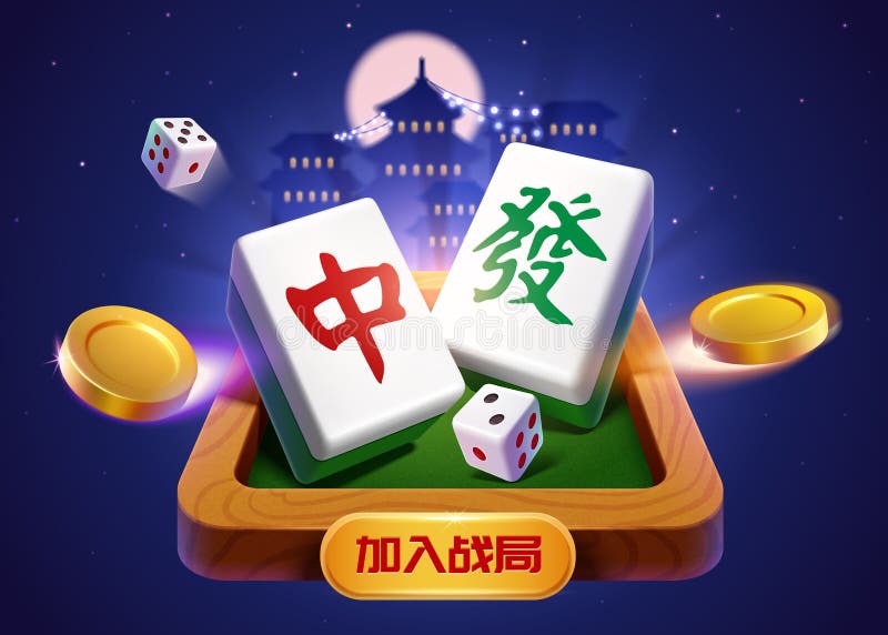Wealth Mahjong Stock Illustrations – 515 Wealth Mahjong Stock ...