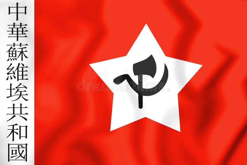 Insignia Army of China stock vector. Illustration of collection - 66752532