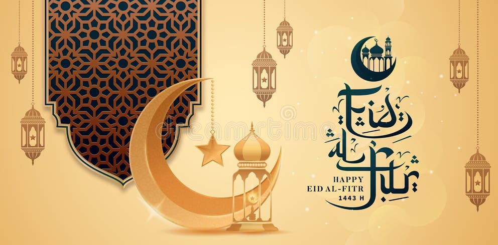 3d Realistic Moon Eclipse and Crescent Background with Typography ...