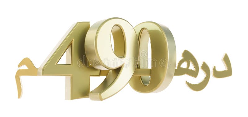 Gold Four Hundred Ninety Dirahms, United Arab Emirates Dirham, Moroccan ...