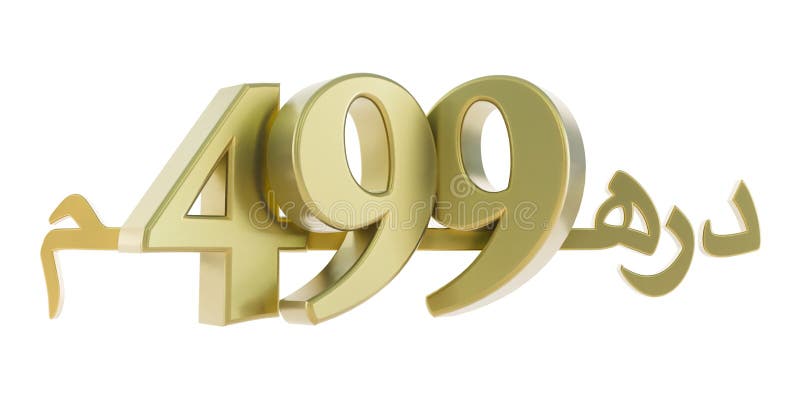 Gold Four Hundred Fifty Dirahms, United Arab Emirates Dirham, Moroccan ...