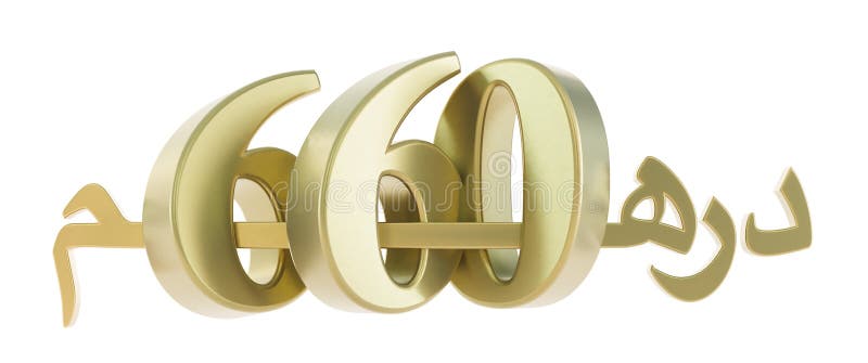 Gold Six Hundred Sixty Dirahms, United Arab Emirates Dirham, Moroccan ...