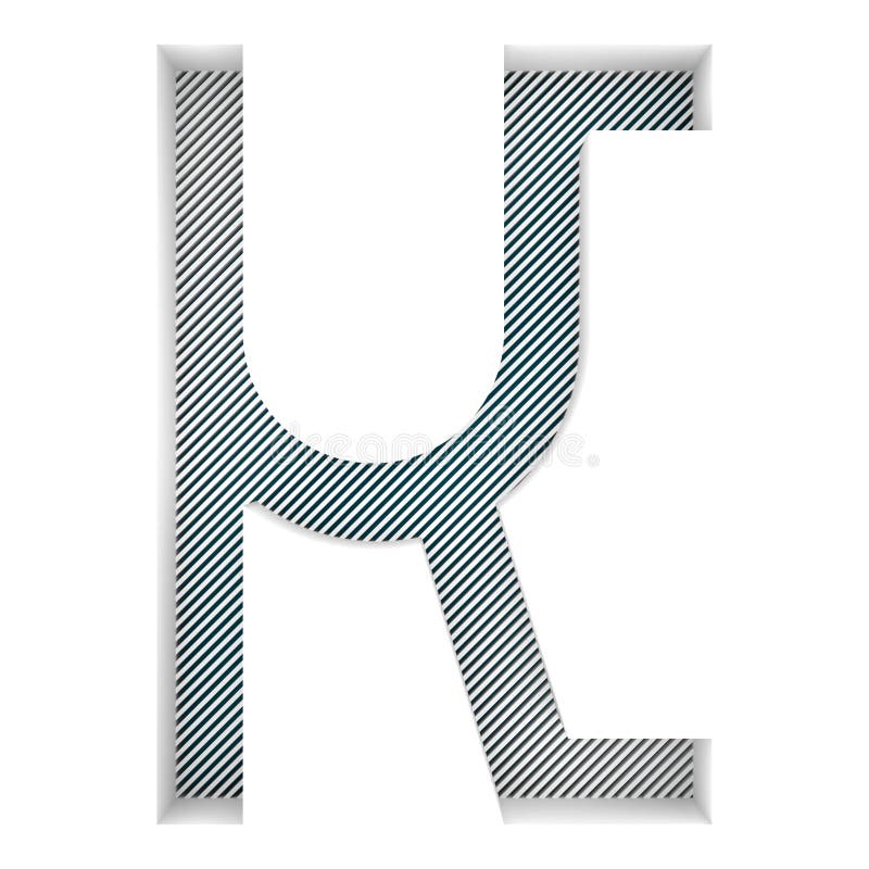 3D Rendered Illustration.Indented Decorative Letter.Custom Art Font ...