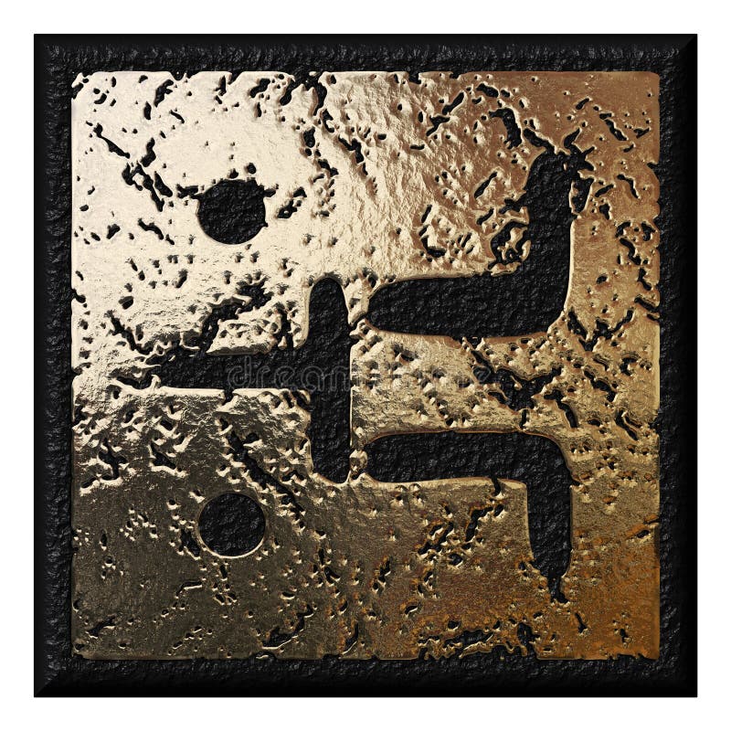 3D Rendered Illustration.Magic Hieroglyph.Fictional Language. Stock ...