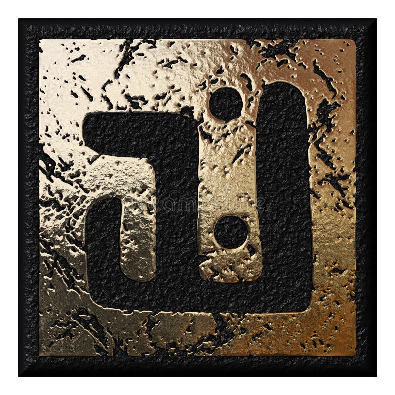 3D Rendered Illustration.Magic Hieroglyph.Fictional Language. Stock ...