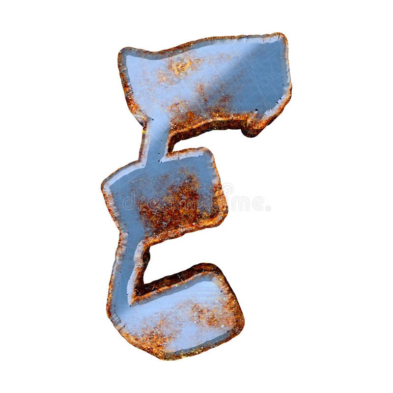 3D Rendered Rusty Letter.Metallic Custom Font. Stock Image - Image of ...