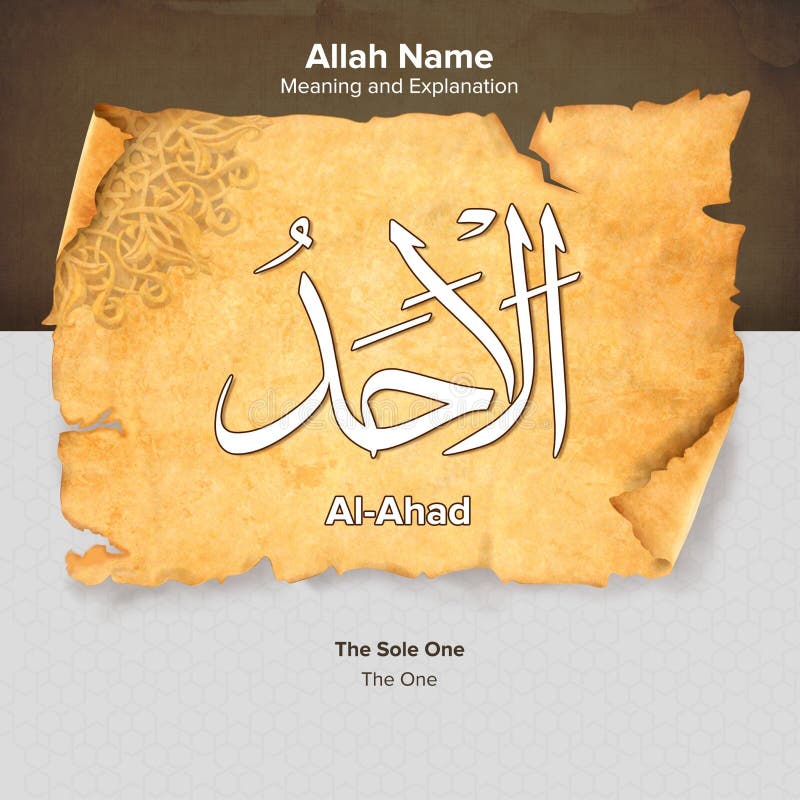 3d Rendering Illustration of the Meaning and Explanation of Al-Ahad ...