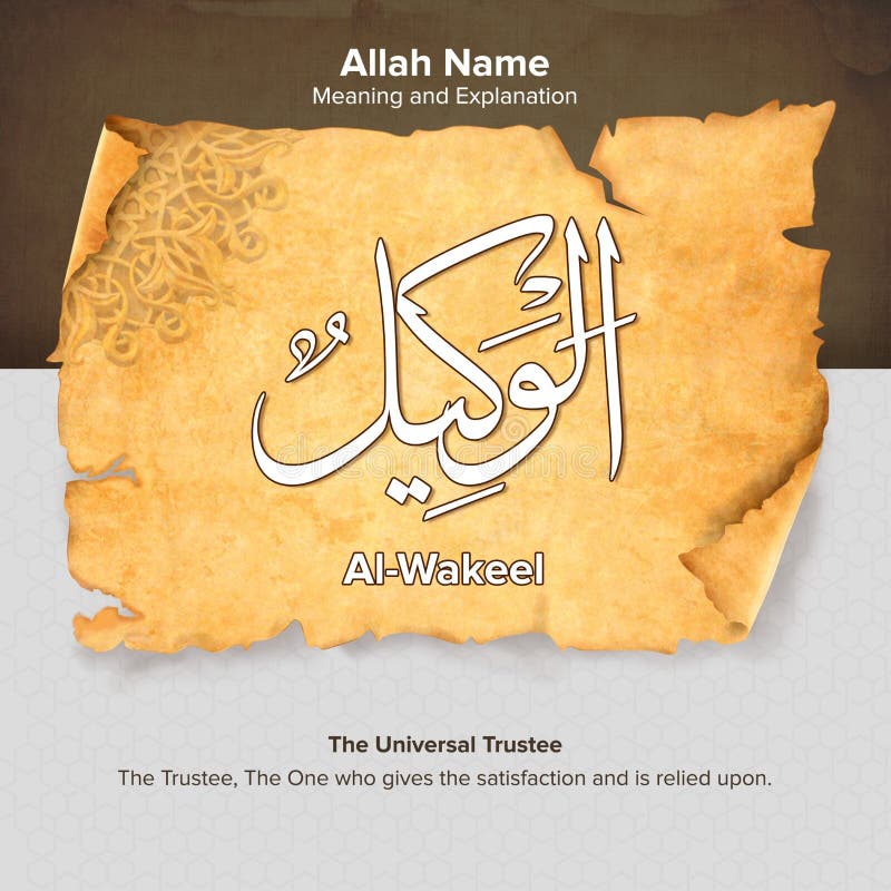 3d Rendering Illustration of the Meaning and Explanation of Al-Wakeel ...