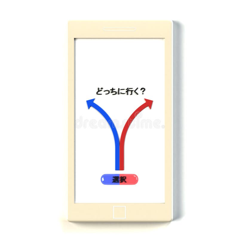 Selection stock illustration. Illustration of selection - 146805407