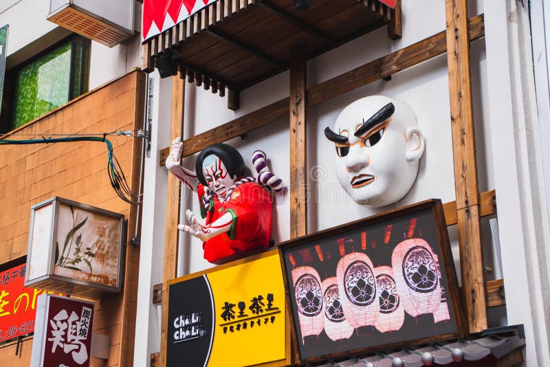 3D Sign of Chali Chali Bubble Tea Store. Editorial Image - Image of ...