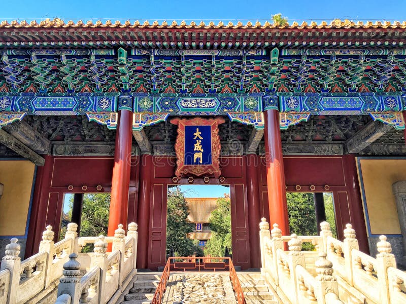 Dacheng Gate stock image. Image of traditional, beijing - 128511979