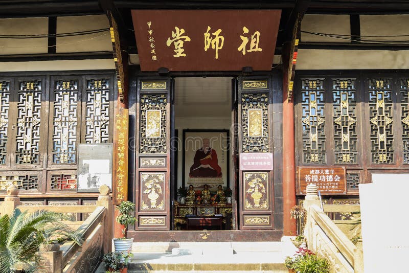 Daci Si Temple in Chengdu, China Stock Image - Image of ancient, shrine ...