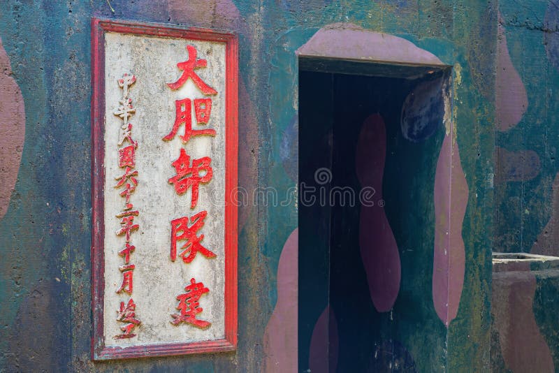 Dadan Stronghold Bunker and Landscape Editorial Stock Photo - Image of ...