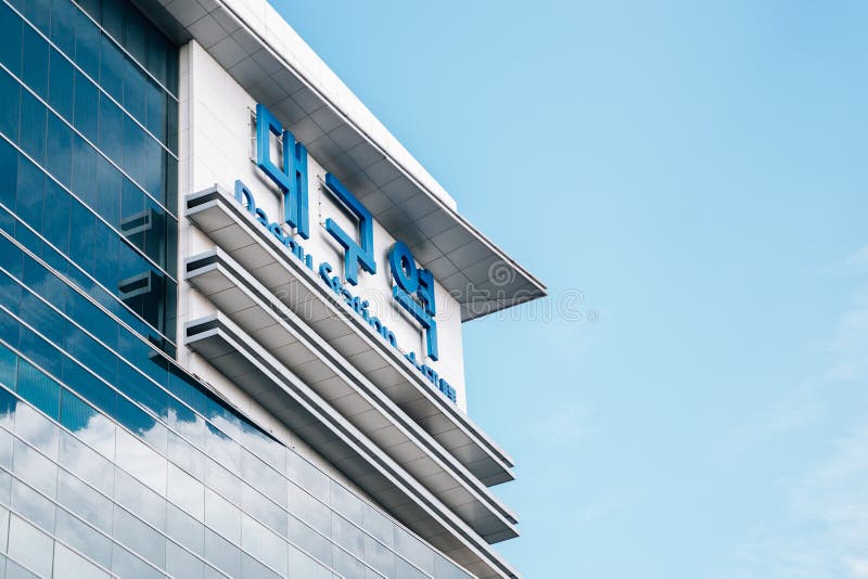 Daegu Railway Station in Daegu, Korea Editorial Photography - Image of ...