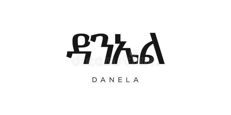 Danela in the Ethiopia Emblem. the Design Features a Geometric Style ...