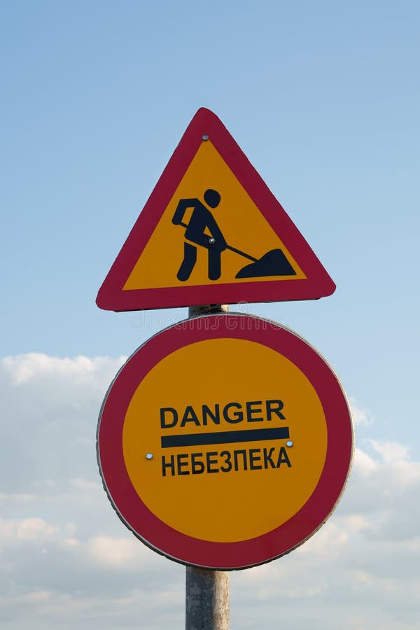 Danger and Road Work Warning Sign in Ukraine with Bilingual Text. Stock ...