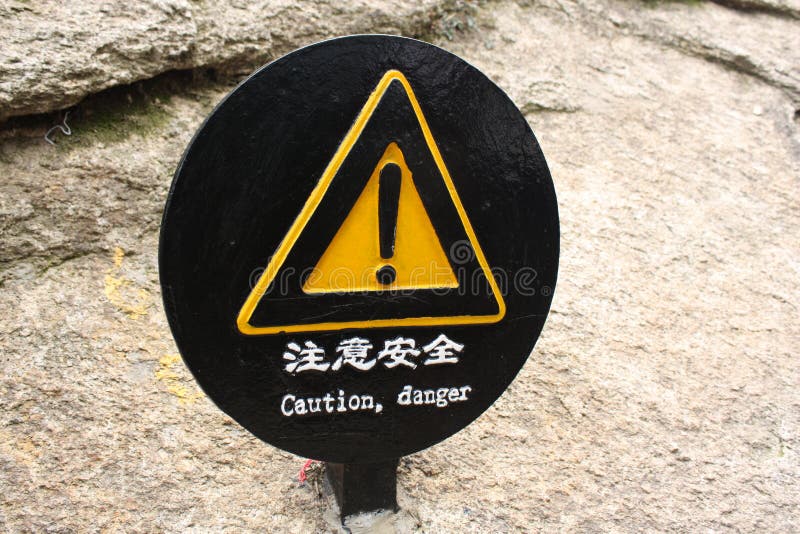 Danger Sign stock photo. Image of area, mountain, beware - 16614370