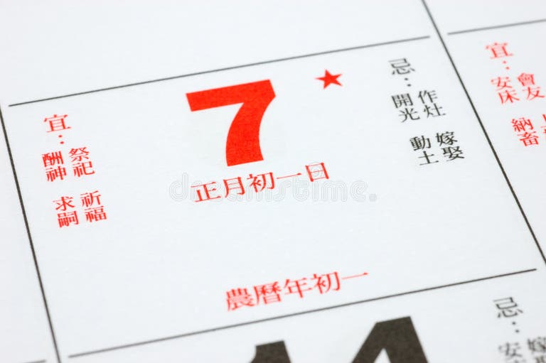 6,841 Lunar Calendar 2030 Stock Photos - Free & Royalty-Free Stock ...