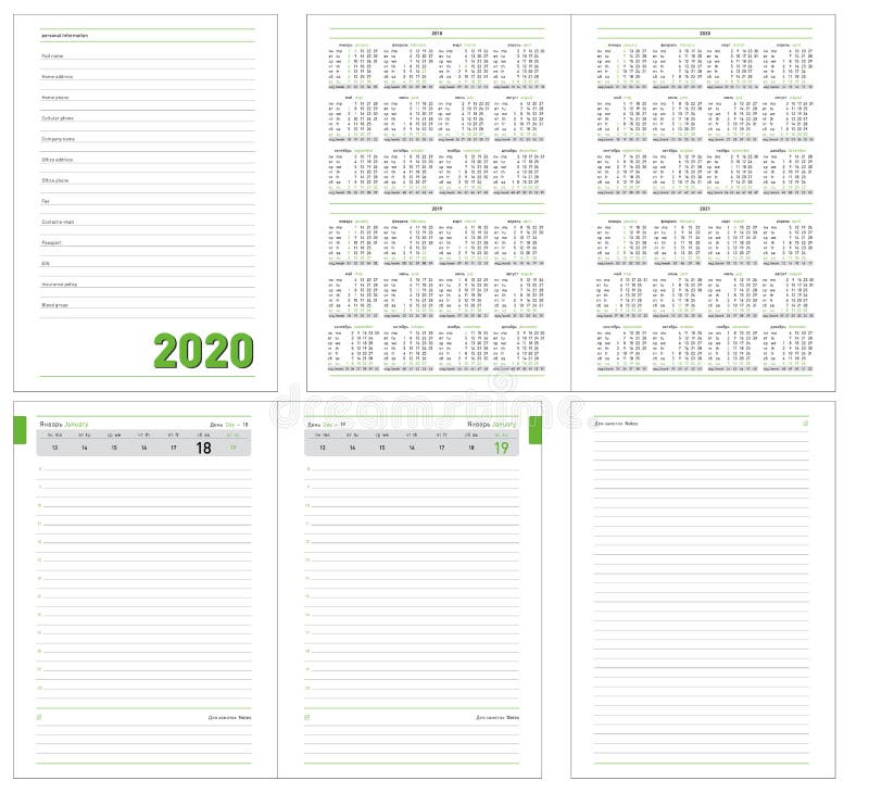 Datebook, Diary daily Planner, Calendar 2020 Year Stock Illustration ...