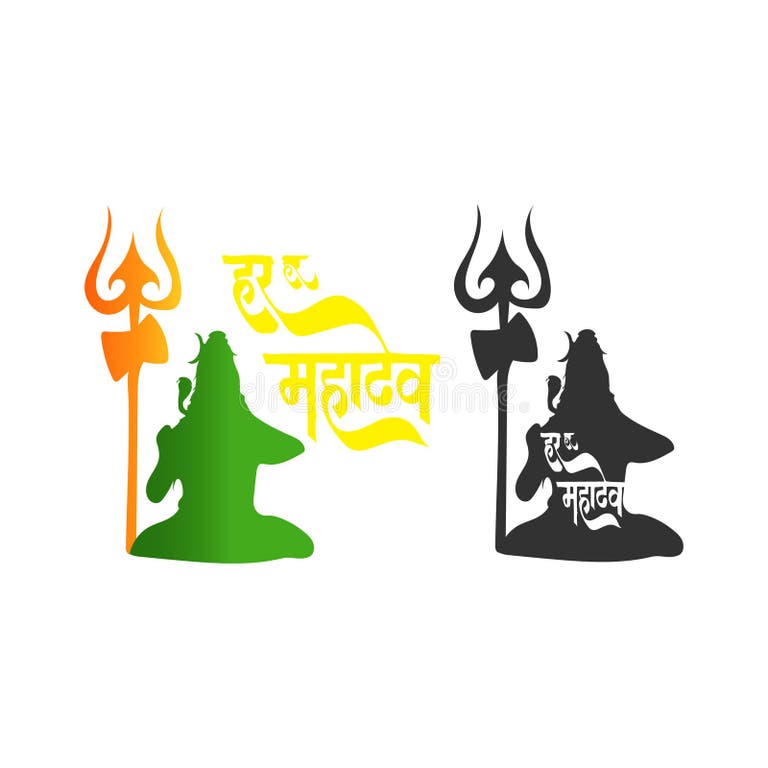 Mahadev Logo Stock Illustrations – 136 Mahadev Logo Stock Illustrations ...