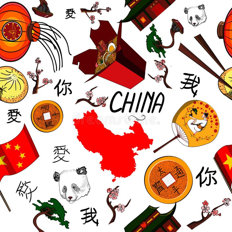 De Pictogrammenpatroon Van China Vector Illustratie - Illustration of ...
