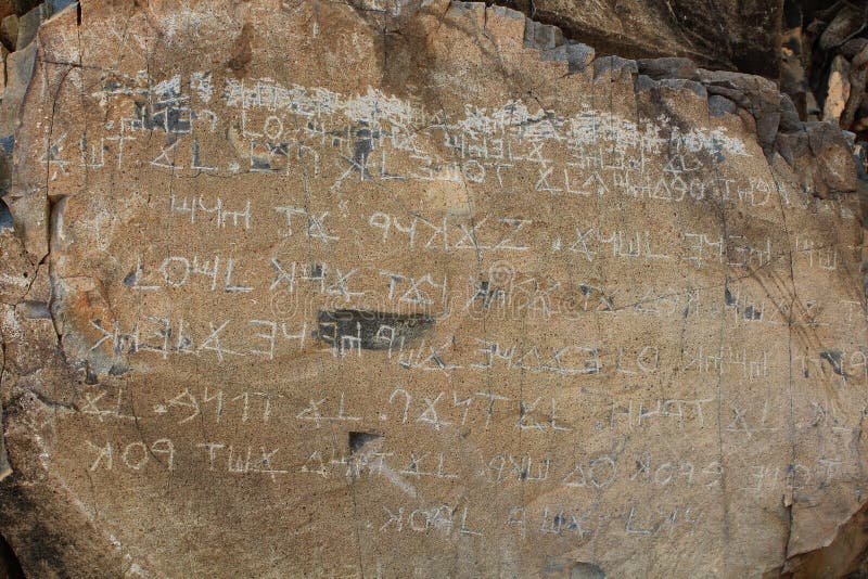 Ten Commandments Hebrew Stock Images - Download 117 Royalty Free Photos