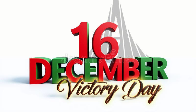 16 December Text Design Celebrating Bijoy Dibosh of Bangladesh Stock ...