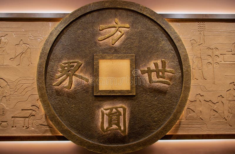 Decorative Background Wall with Copper Coins As the Theme. Stock Image ...