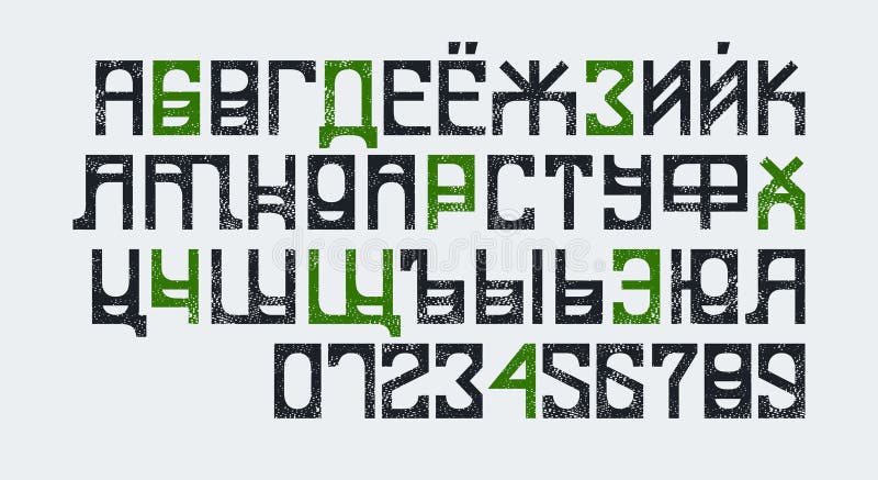 Decorative Cyrillic Sans Serif Font in Cyber Style Stock Vector ...