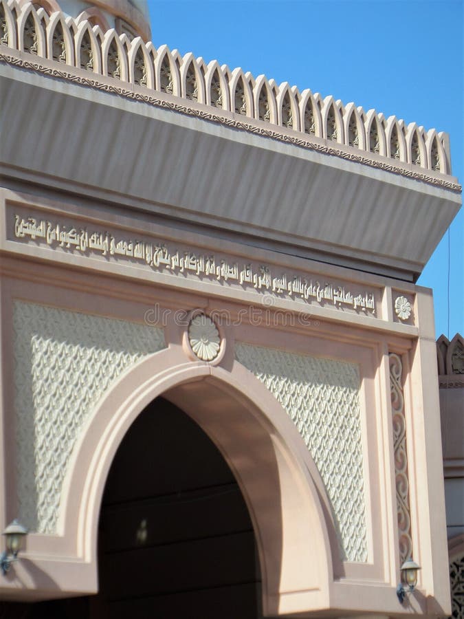 Decorative Elements of Arab Architecture. Dubai. Stock Image - Image of ...