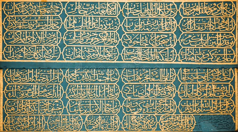 Decorative Islamic Art Texture Background Stock Photo - Image of islam ...