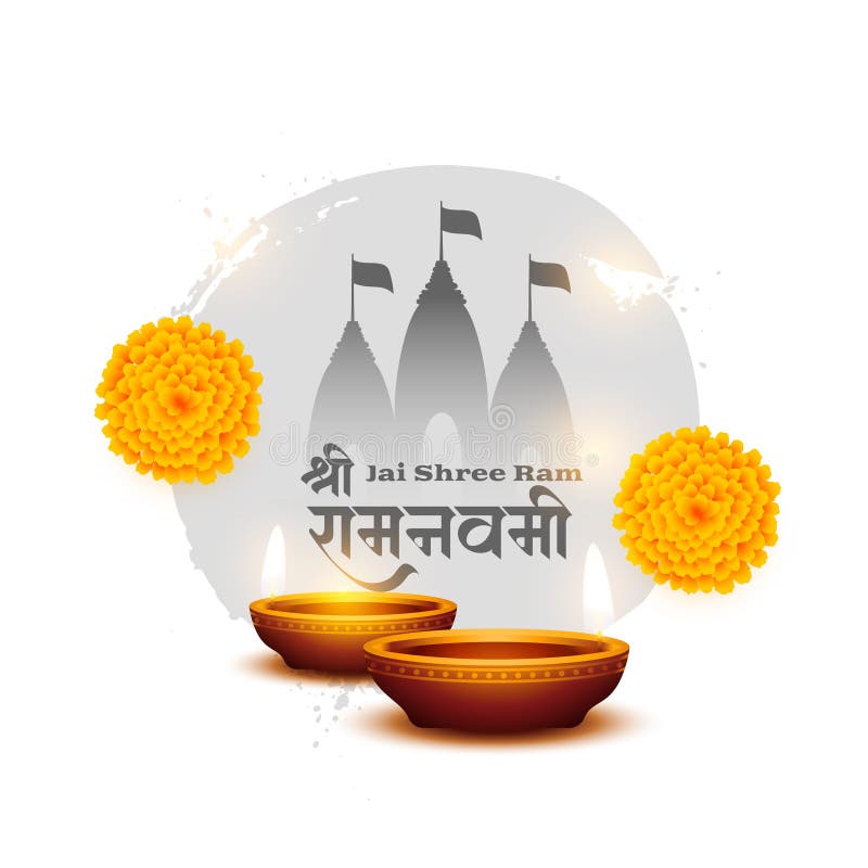 Decorative Jai Shree Ram Navami Divas Background Stock Vector ... Decorative Jai Shree Ram Navami Divas Background Stock Vector ...