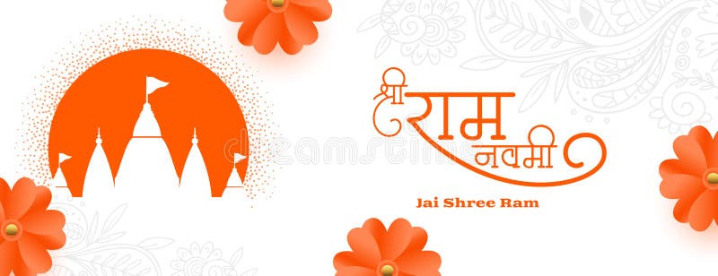 Decorative Shri Ram Navami Diwas Occasion Banner Design Stock ...