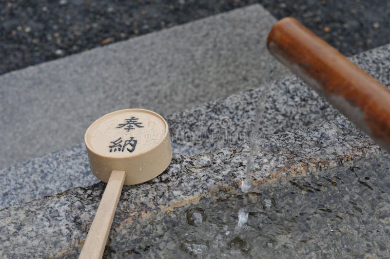 Dedication stock image. Image of oblation, devote, bunou - 55796379