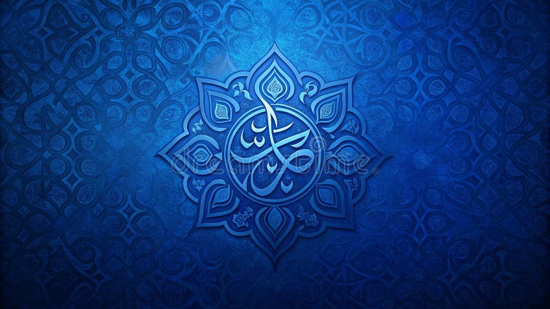 Textured Deep Blue Background with Arabic Motifs Stock Illustration ...