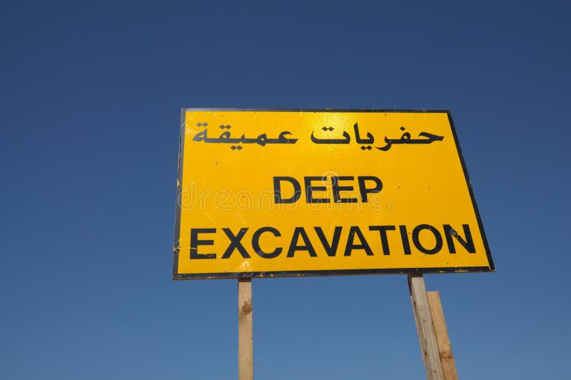 Deep Excavation Sign stock photo. Image of construction - 13025470