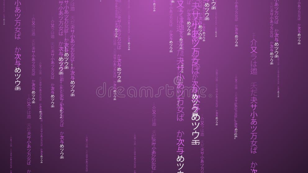 Japanese Code Stock Illustrations – 553 Japanese Code Stock ...