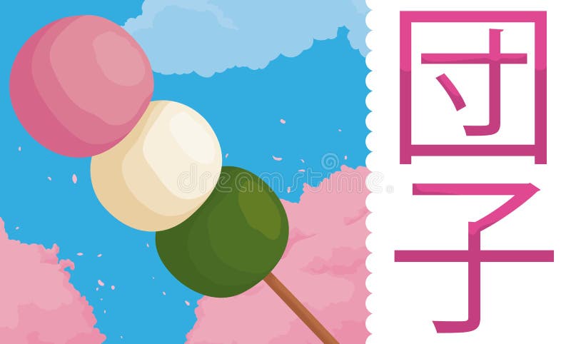 Delicious Dango Over a Bloomed Cherry Tree for Hanami, Vector ...