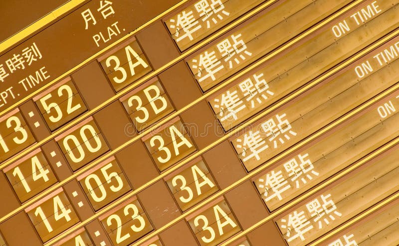 Departure Timetable of Train in Taiwan Stock Image - Image of boarding ...