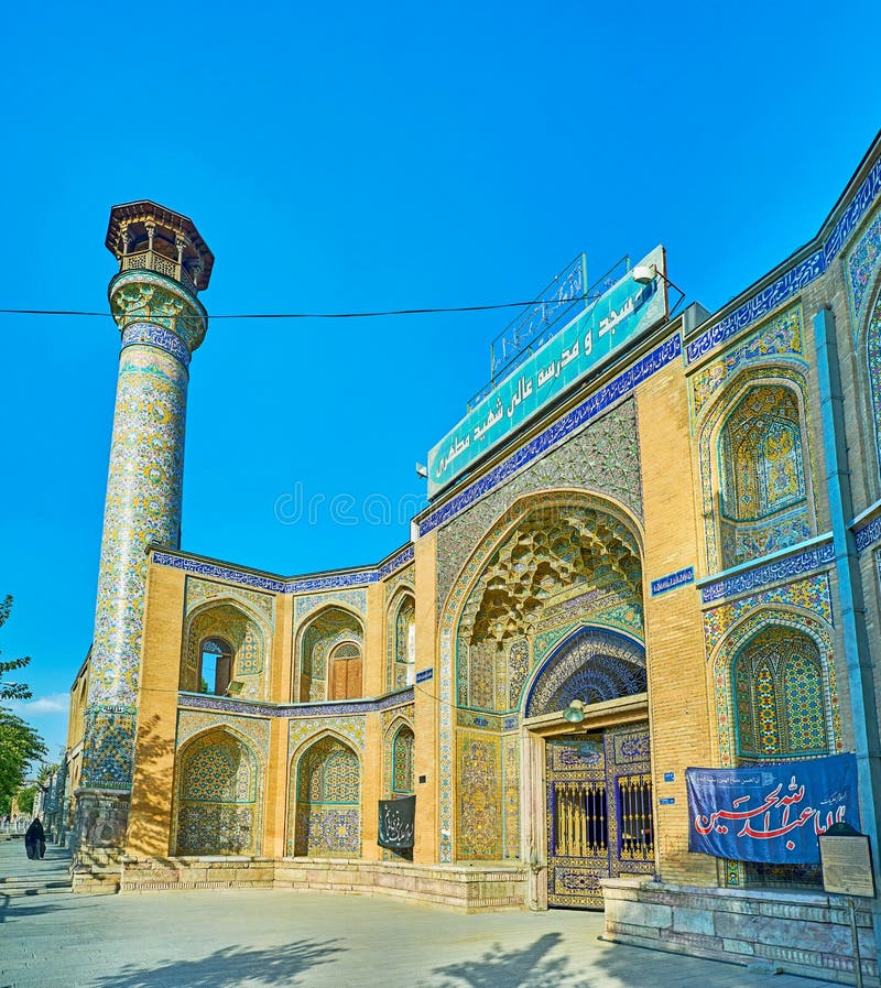 Mit Ziegeln Gedeckte Details Von Vakil-Moschee, Shiraz, Der Iran ...