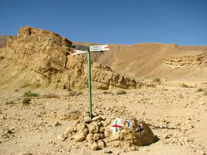 Desierto de Arava imagen de archivo. Imagen de oriente - 11524253
