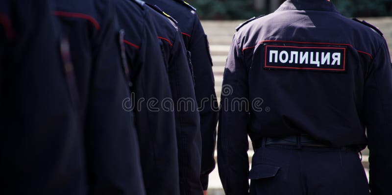 A Detachment of Russian Police. the View from the Back. Uniforms and ...
