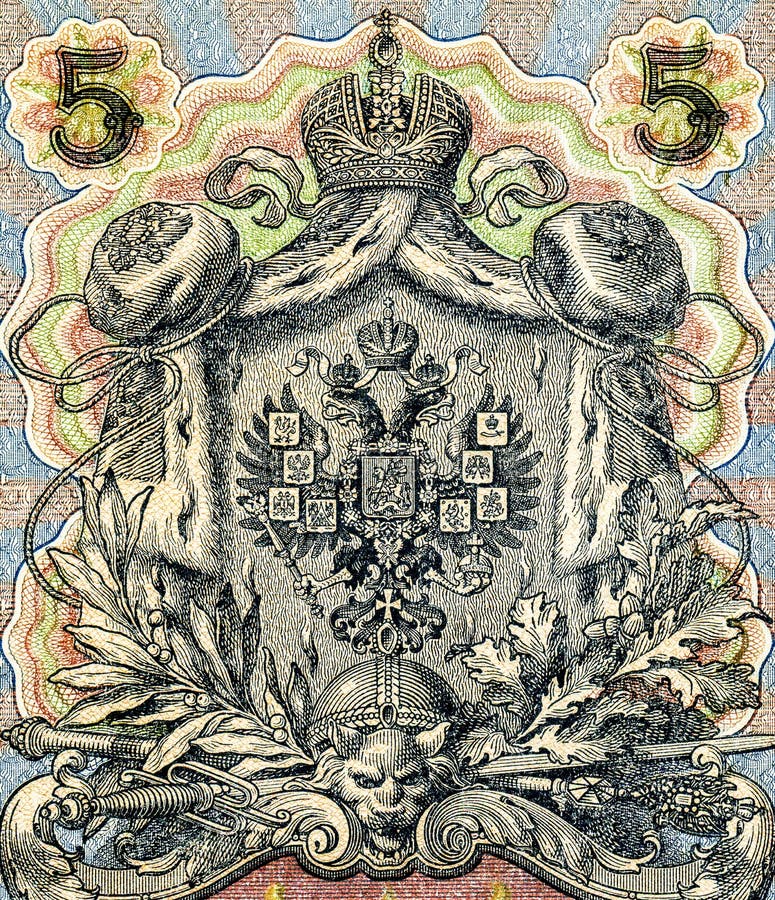 Detail of Banknote of Russian Empire 1909 Year Old Five Rubles Stock ...
