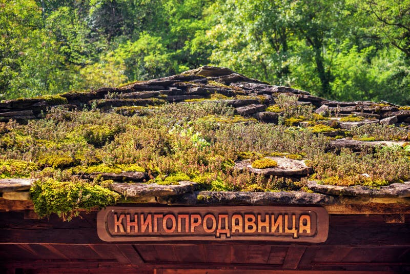 Historical Ethnographic Complex Etara, Bulgaria Editorial Photography ...