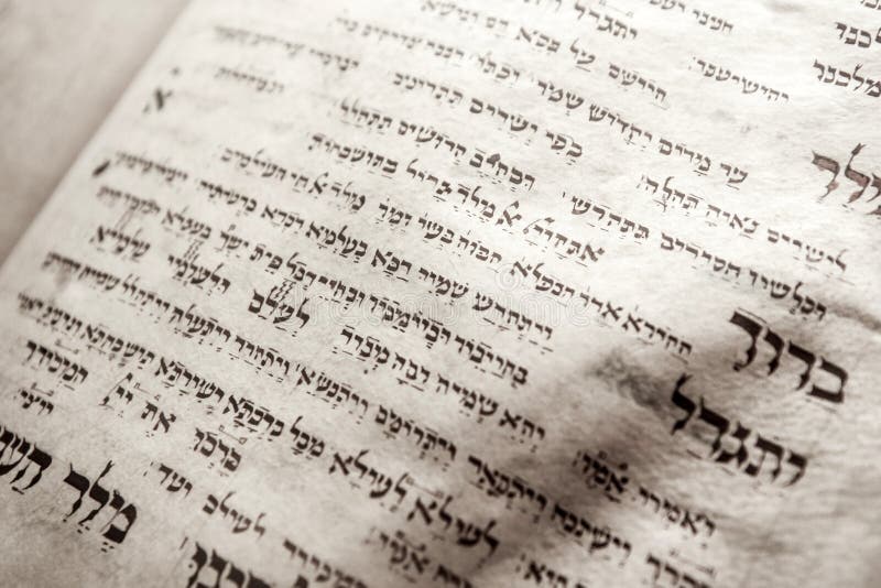 A Detail of the Hebrew Text Stock Photo - Image of book, hebrew: 151018602
