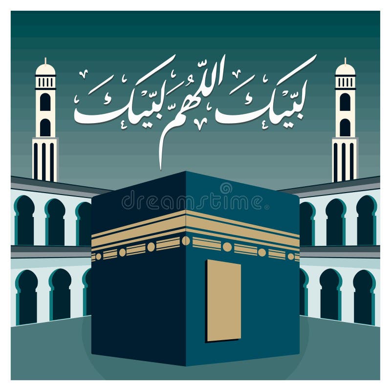 Islamic of the Kaaba in Mecca with Arabic Calligraphy. Stock Vector ...
